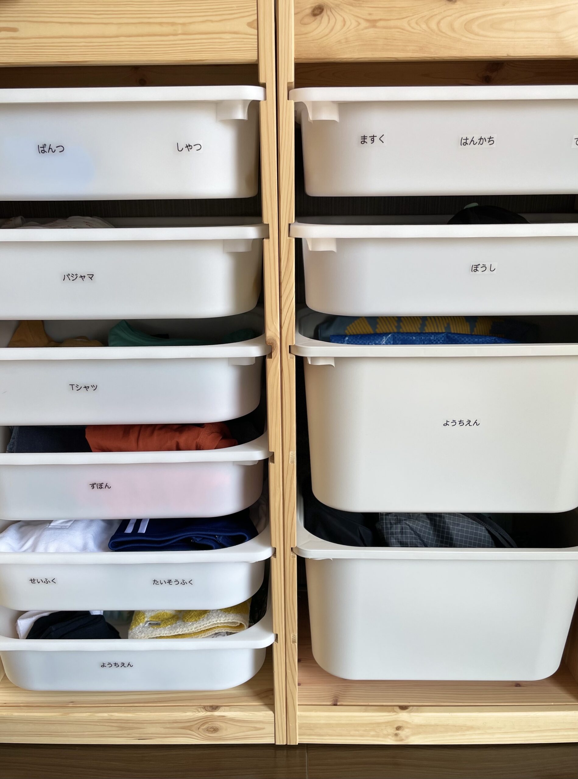 年少が自分でお支度できる仕組みづくり | MARUTE こすぎりさ