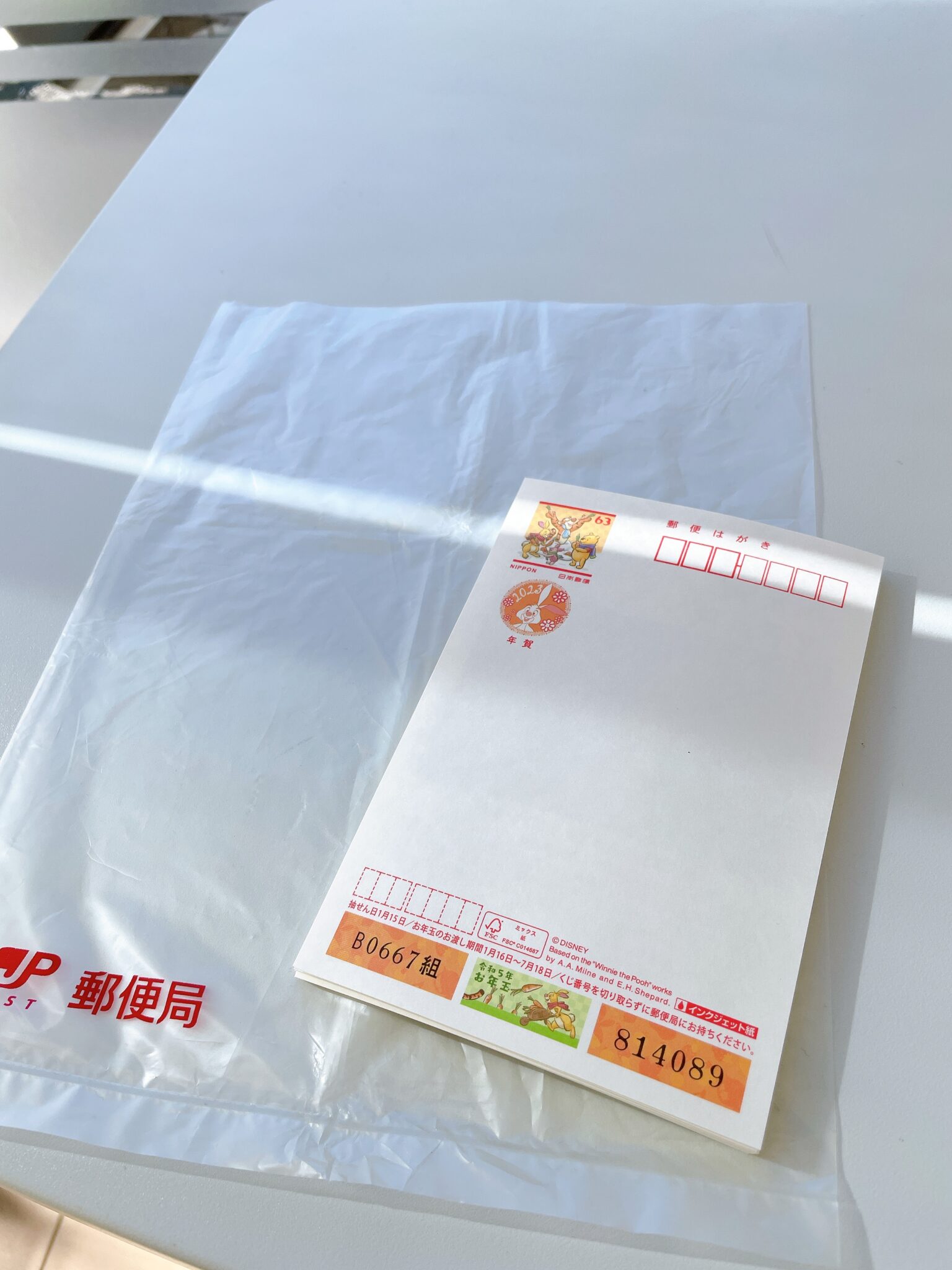 コンビニで持込年賀はがきが印刷可能！家庭用プリンターがない人に | marute こすぎりさ