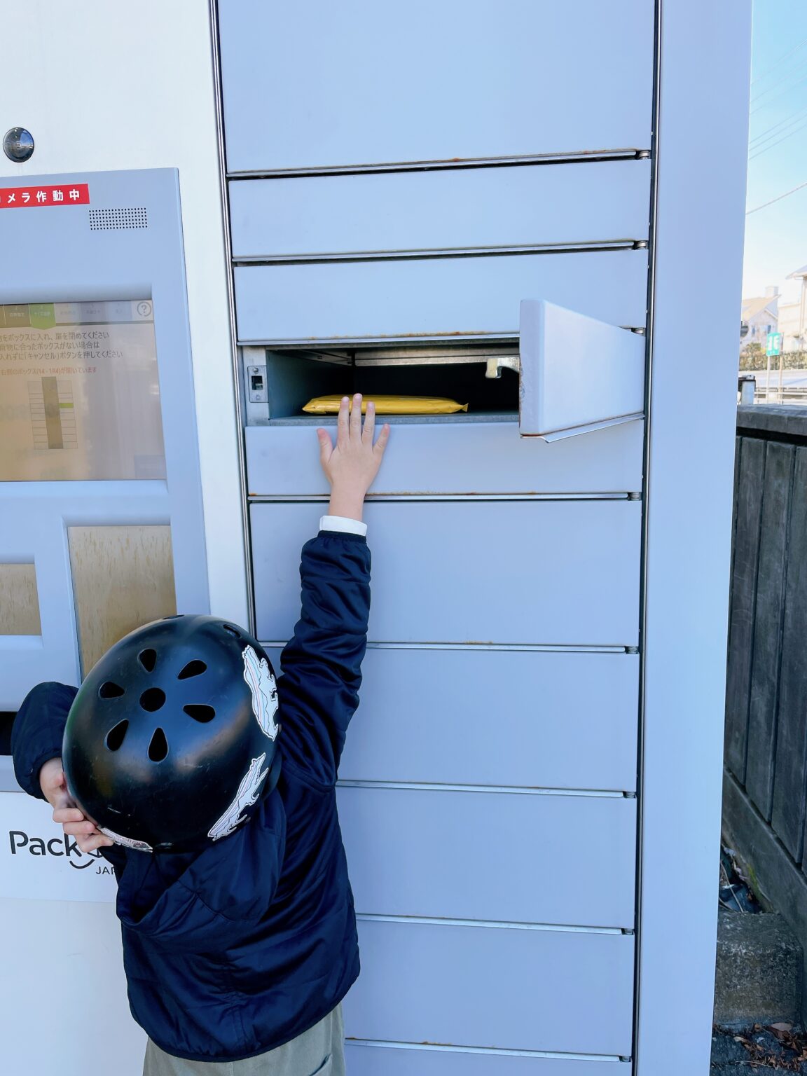 メルカリ「ゆうパケットポスト」は3cm超えてもOK！送料節約に | marute こすぎりさ